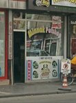Minnak Petshop (Korutürk Cad., No:147B, Şehitkamil, Gaziantep), petshop  Gaziantep'ten
