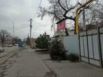 Mustang Decor (Murataly Kurenkeyev Street No:89А), toptancılar  Bişkek'ten