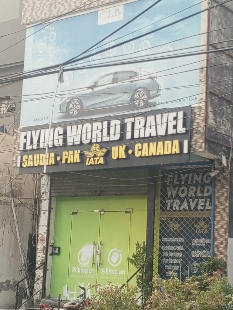 Seyahat acenteleri Flying World Travel & Consultants, Lahor, foto