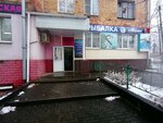 Рыбалка (Libretskaya Street No:4), balıkçılık ekipman firmaları  Kovrov'dan