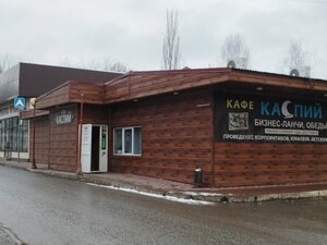 Kaspiy (Votkinskoye Highway No:74А, Izhevsk), restoran  Izhevsk'ten