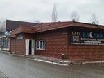 Kaspiy (Votkinskoye Highway No:74А), restoran  Izhevsk'ten