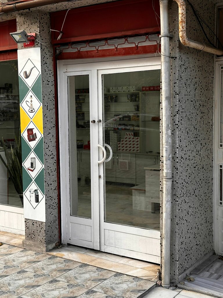 Tütün, sigara mağazaları Avcı Tütüncülük, İstanbul, foto