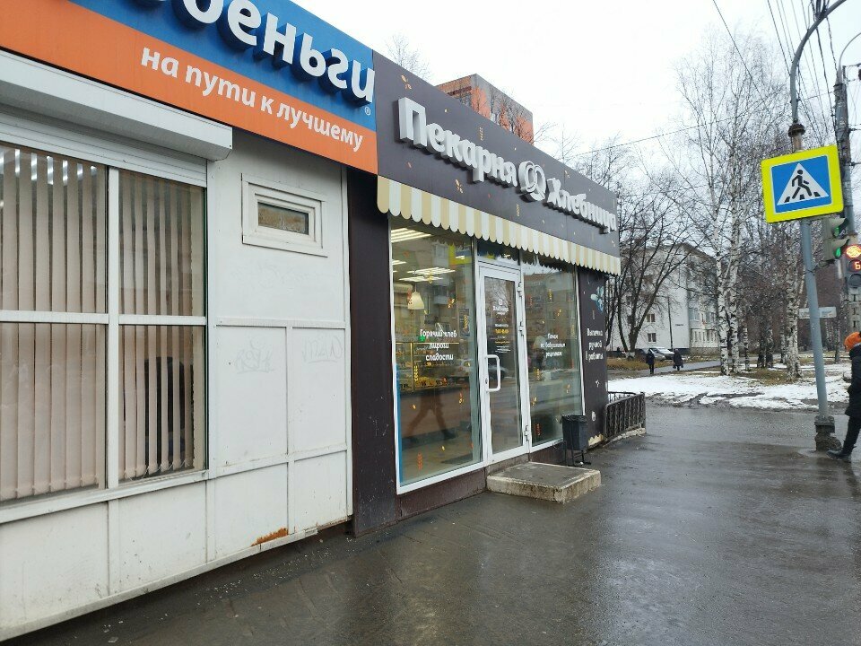 Ekmek fırını Hlebnitca, Izhevsk, foto