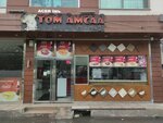 Tom Amca Kömürde Sandviç (Bahçelievler, 509/10. Sk. 1 A, 35150 Karabağlar/İzmir, Турция), fast food  İzmir'den