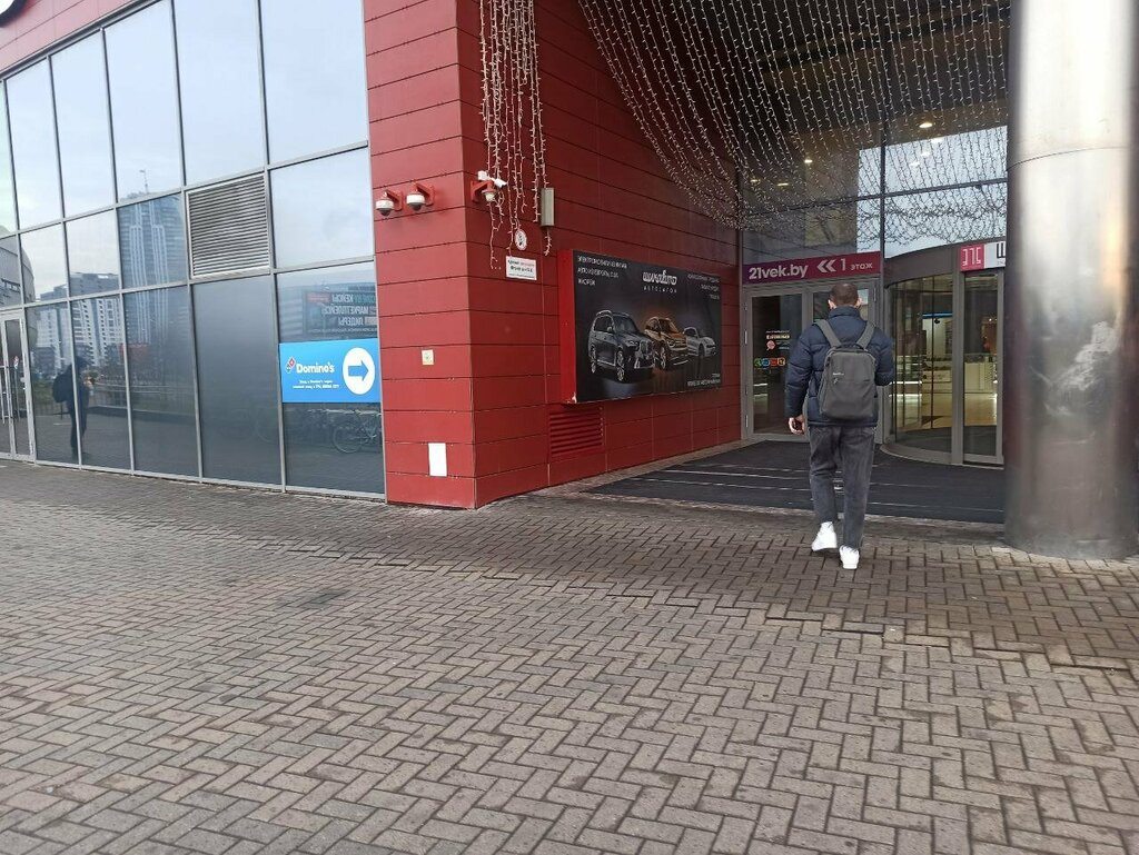 Bahçe mobilya ve ekipmanları Территория порядка, Minsk, foto