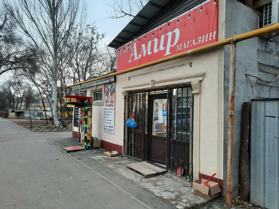 Market Amir, Almatı, foto