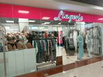 Lingerie (ulitsa Sukhanova No:52), i̇ç giyim ve mayo mağazası  Ussuriysk'ten