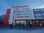 Lolitta (Syromolotova Street No:22), çocuk mağazaları  Yekaterinburg'dan