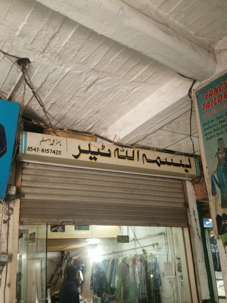 Market Bismillah Cloth Market, Lahor, foto