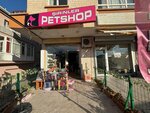 Şirinler Petshop (Ankara, Çankaya, Naci Çakır Mah., 754 Sok., 5A), petshop  Ankara'dan