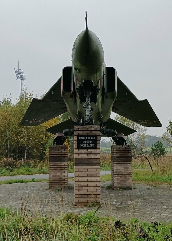 Teknoloji anıtı Истребитель МиГ-23МЛ, Moskova ve Moskovskaya oblastı, foto