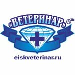 Veterinar (Tamanskaya ulitsa No:258), veteriner klinikleri  Yeysk'ten