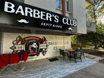 Barber's Club (Antalya, Konyaaltı, Hurma Mah., 277 Sok., 11EF), kuaförler  Antalya'dan