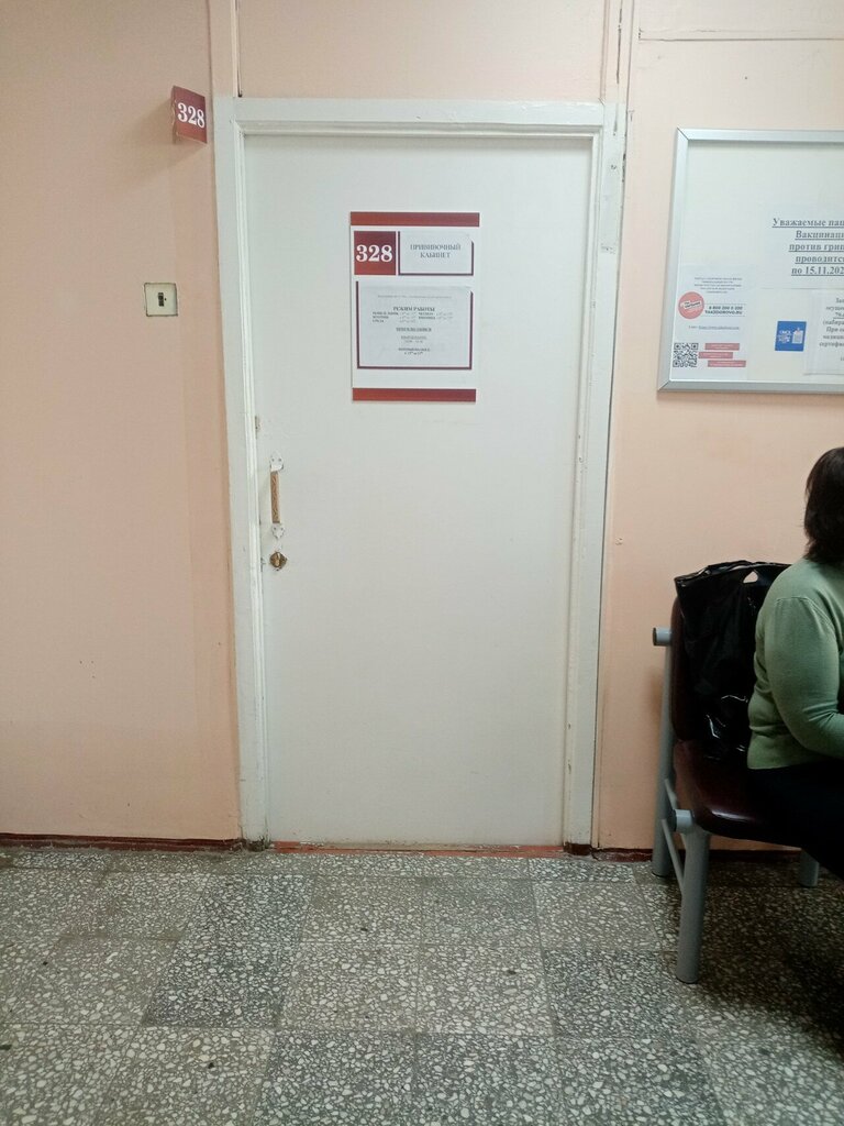 Aşılama noktası Пункт вакцинации в БУЗОО городская поликлиника № 6, Omsk, foto