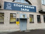 Точка (Rentgena Street No:10А), yoga stüdyosu  Saint‑Petersburg'dan