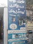 Wheel World Wheel Alligment And Computerised Balancing (Province of Punjab, Rawalpindi, Faizabad, Gulistan-e-Jinnah Colony), oto lastik tamiri  Rawalpindi'den