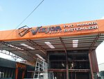 Vizyon group (Oba Mah., Alanya, Antalya), pencere üretim, satış ve montaj firmaları  Alanya'dan