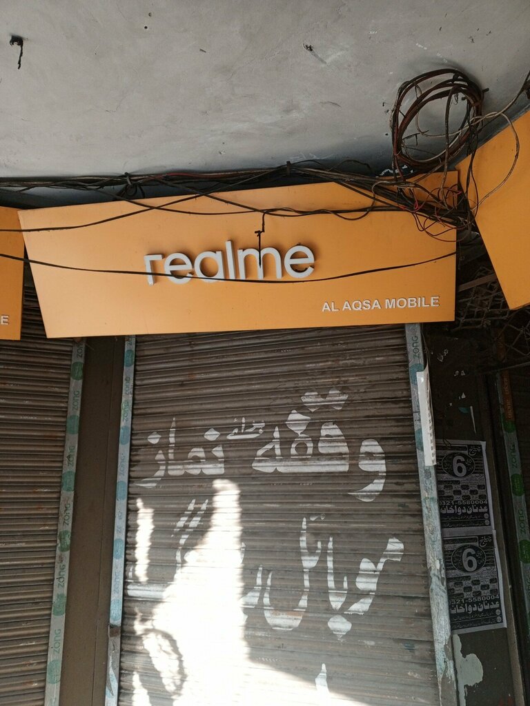 Elektronik eşya mağazaları Al aqasa mobile, Lahor, foto