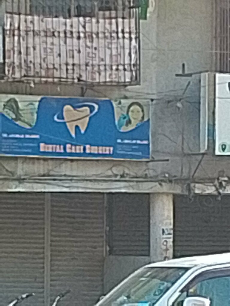 Özel ağız ve diş sağlığı klinikleri ve muayenehaneleri Health care dental, Karaçi, foto