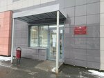 Sudebny uchastok № 6 Kurchatovskogo rayona goroda Chelyabinska (Komsomolskiy prospekt No:99Г), sulh hakimi  Çeliabinsk'ten