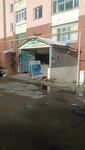 Sunkar (No:6В, Qaratal shaǵyn aýdany), eğitim merkezleri  Taldıkorgan'dan
