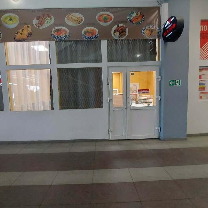 Kasap, şarküteri Мясо, Novokuznetsk, foto