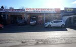 Oto Dinamik (Kastamonu, Kastamonu Merkez , Kuzeykent Mah., 30. Sok., 43), otomobil servisi  Kastamonu'dan