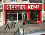 Kent Eczanesi (Örtülüpınar Mah., Sigorta Sok., Sivas, Sivas), eczaneler  Sivas'tan