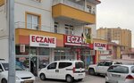 Serkan Eczane (Mimarsinanşirintepe Mahallesi Lalecik Sokak, 8/C, Melikgazi, Kayseri), eczaneler  Kayseri'den