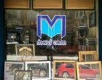 Mavi Cam (Akpınar Mah., Şehit Çavuş Mehmet Kızılkaya Sok., No:10, Merkez, Elazığ), i̇ç dekorasyon ürünleri  Elazığ'dan