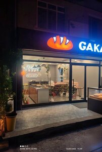 Gümüş Ekmek Fırını (Kütahya, Gediz, Gazikemal Mah., 231. Sok., 5), ekmek fırını  Gediz'den