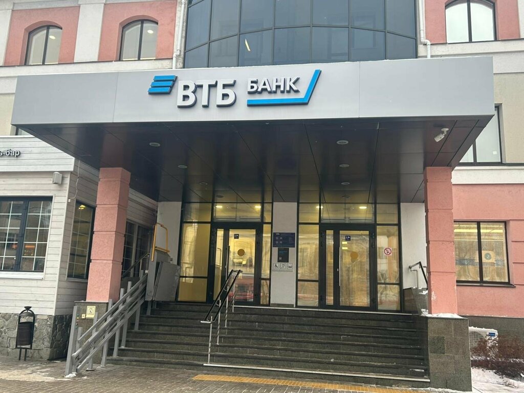 ATM'ler Bank Vtb, Kaluga, foto