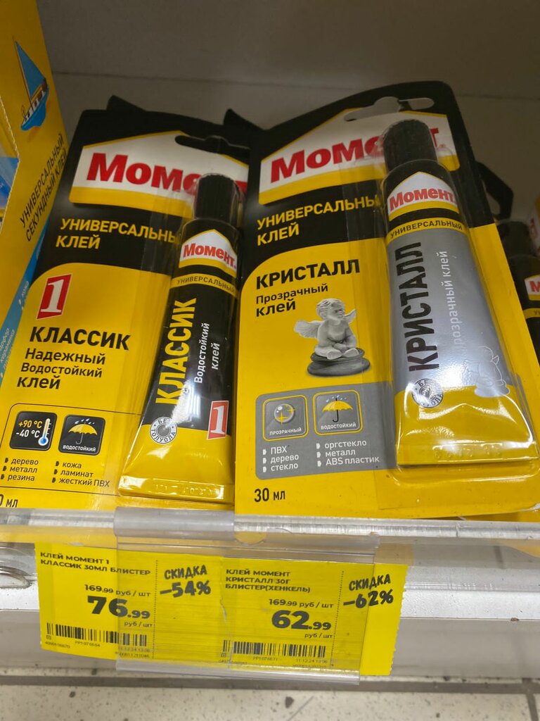 Kozmetik ve parfümeri mağazaları Magnit Kosmetik, Kurskaya oblastı, foto