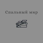Спальный мир (Krivokolenniy Lane No:4), yatak üreticileri  Pereslavl‑Zalesski'den