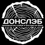 DonSlab (Peskova Street No:7), kereste üretim ve satış şirketleri  Rostov‑na‑Donu'dan