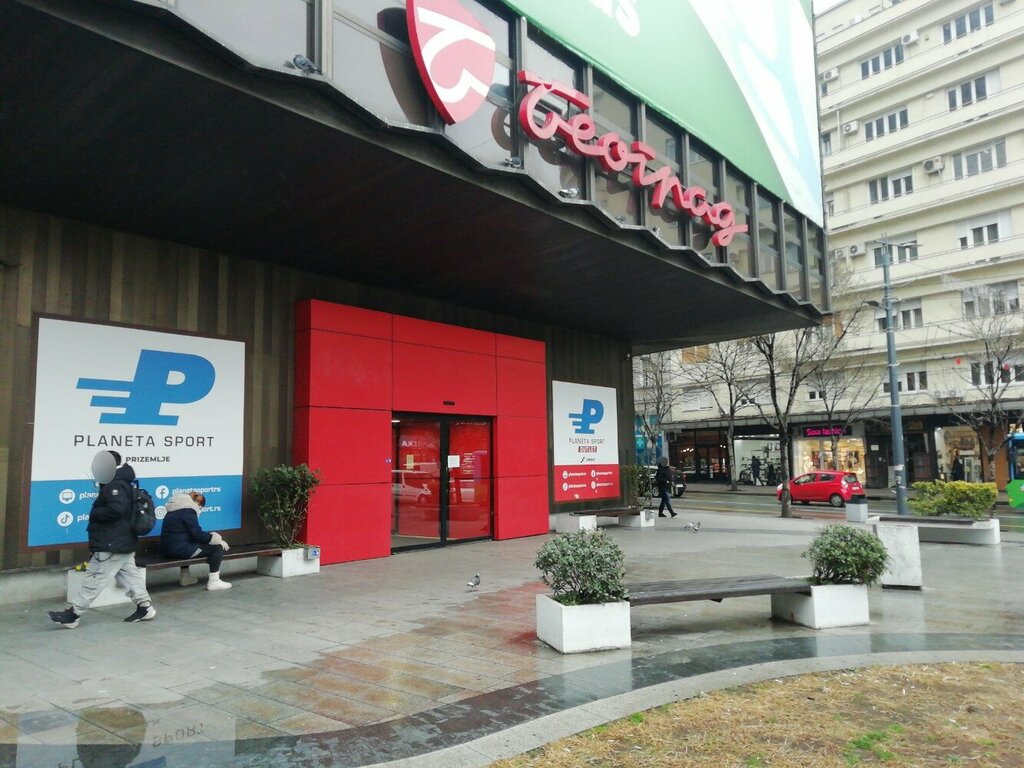 Çocuk oyunları ve oyuncakları Pertini Toys, Belgrad, foto