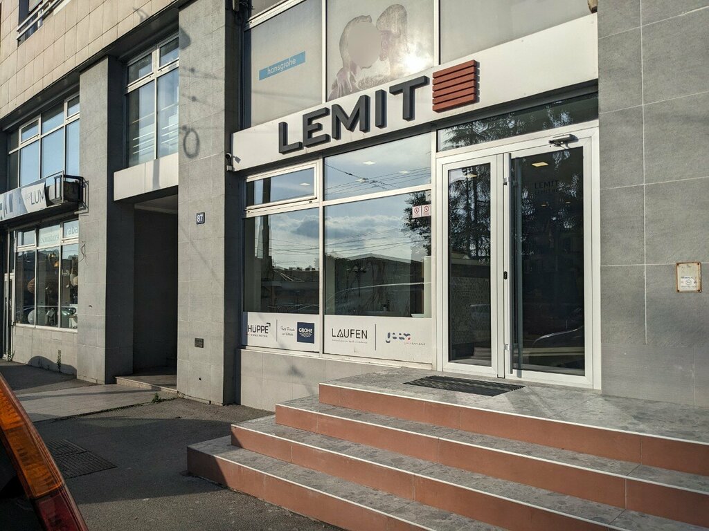 Banyo mobilyaları Lemit, Belgrad, foto