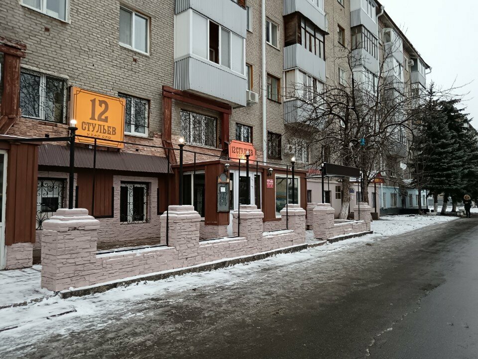 Kafe 12 Stulyev, Ufa, foto