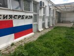 Општински услужни центар Нови Београд (Jurija Gagarina Street No:81), belediye ve kamu hizmetleri merkezi  Belgrad'dan