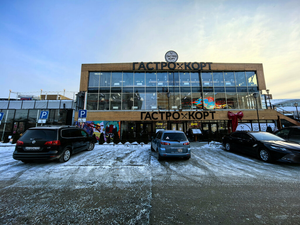 Restoran Монста pizza, Novosibirsk, foto