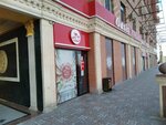 Qiwi (No:6, 17-y mikrorayon), ödeme terminali  Aktav'dan