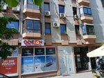 Odeon Travel & Service (Kneza Milosa Street No:80), seyahat acenteleri  Belgrad'dan