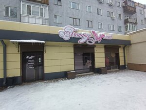 Butterfly (Buqar Jıraw Avenue No:75), güzellik salonu  Karağandı'dan