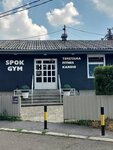 Spok Gym (Garsije Lorke Street No:11A), spor ve jimnastik salonları  Belgrad'dan