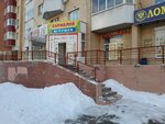 Rikki-Tikki (ulitsa Tevosyana No:4), çocuk giyim mağazaları  Magnitogorsk'tan