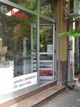White Friend (Ulica Petra Drapšina No:34), beyaz eşya servisleri  Novi Sad'dan