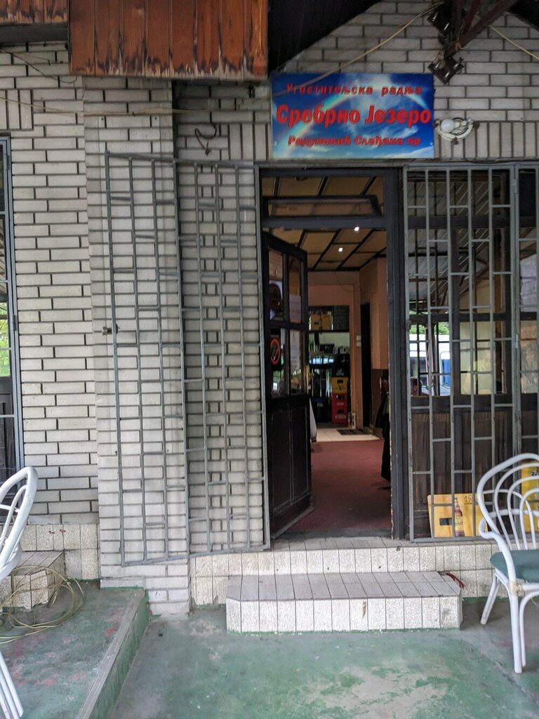 Kafe Kafana Srebrno Jezero, Belgrad, foto