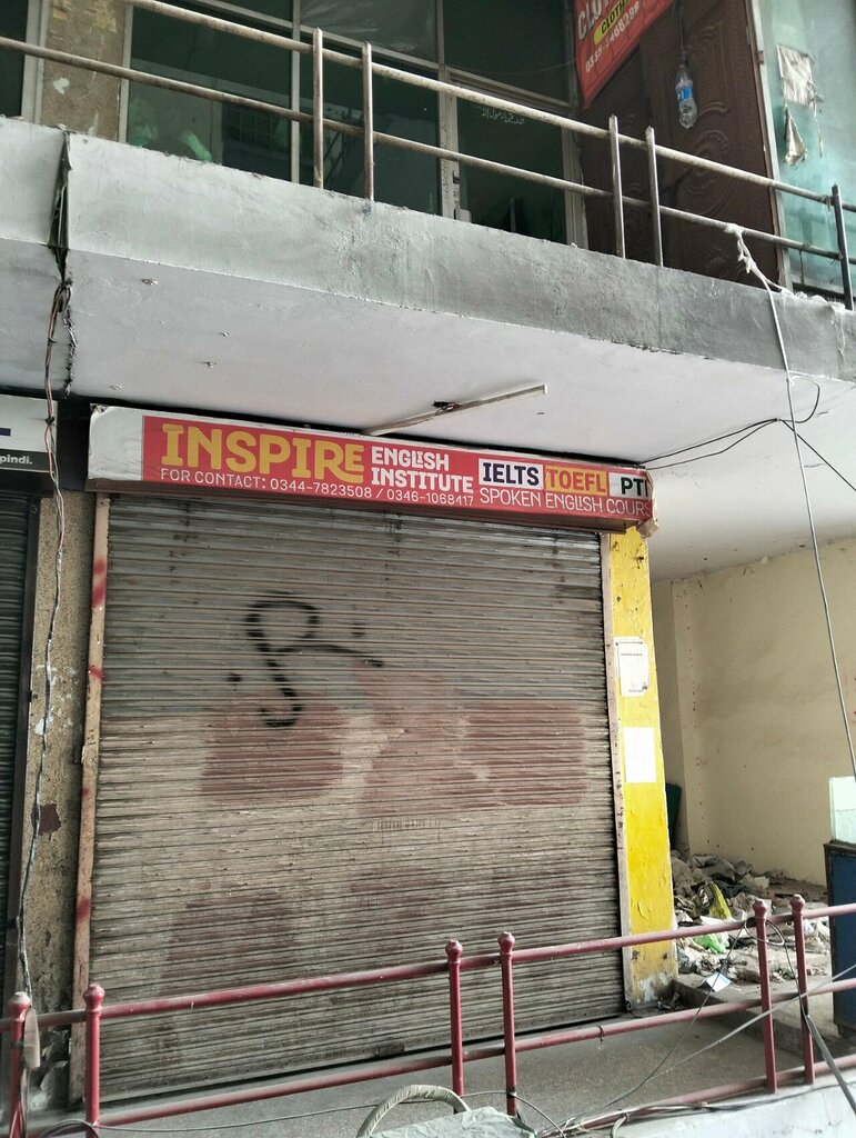 Yabancı dil kursları Inspire, Rawalpindi, foto