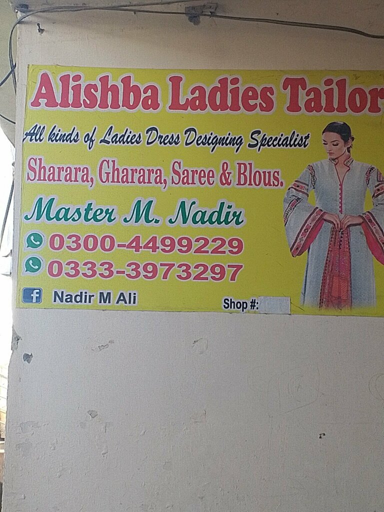 Giyim mağazası Alishba ladies tailor, Karaçi, foto